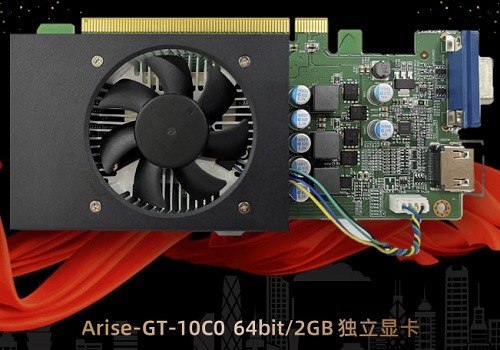 GT-10C0 mới nổi của Trung Quốc sẽ cạnh tranh với GTX 1630 !!! | Thạch ...